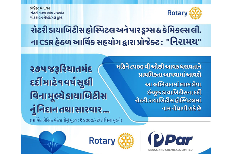 Par Drugs And Chemicals Limited - CSR - Project NIRAMAY
